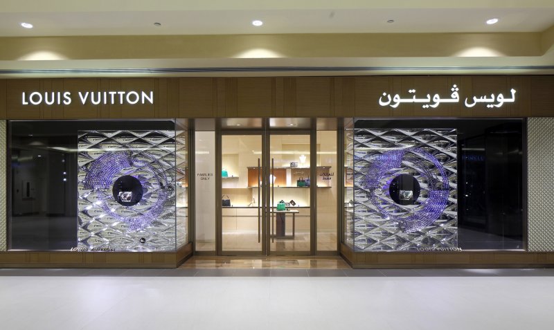 New Louis Vuitton Store to Open at Centria Mall | Azyaamode